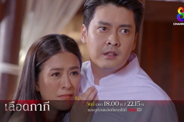 คฤหาสน์ผีปอบ เต็มเรื่อง (2023) ดูหนังออนไลน์ THAI – พากย์ไทย HD – SenseOnFilms