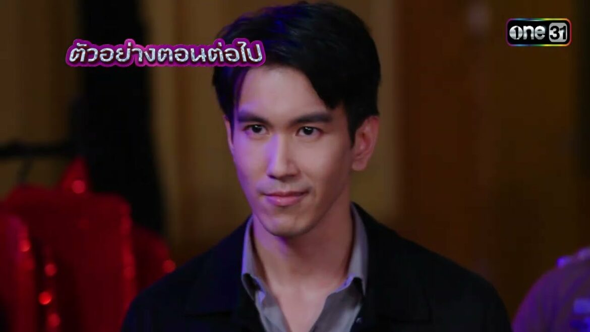 ตัวอย่างตอนต่อไป สงครามหมอลำ Ep.13 | 6 ต.ค. 68 | one31 – SenseOnFilms