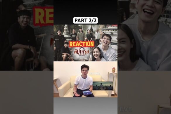 ตัวอย่างตอนต่อไป สงครามหมอลำ Ep.13 | 6 ต.ค. 68 | one31 – SenseOnFilms