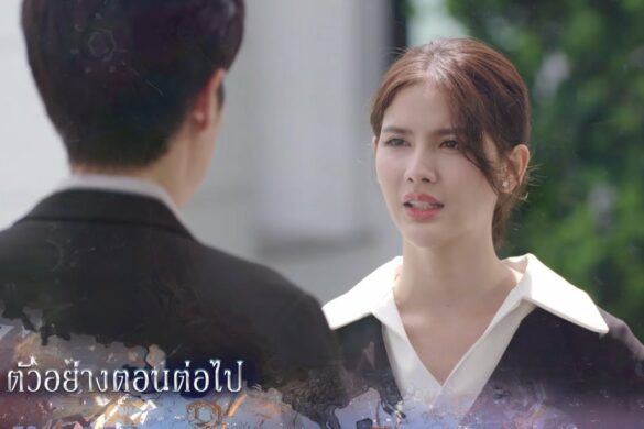สุสานคนเป็น – Official Trailer – SenseOnFilms