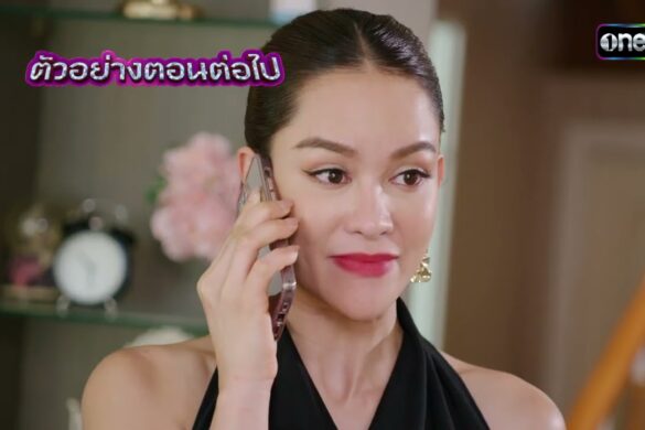 สุสานคนเป็น – Official Trailer – SenseOnFilms