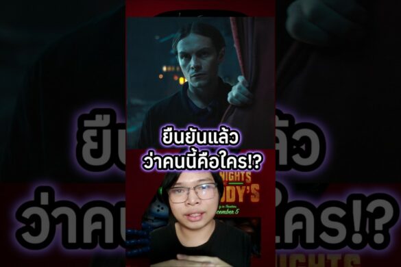 Disney & Pixar's Hoppers – Official Trailer [ซับไทย] – SenseOnFilms